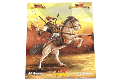 Mawala Jigsaw Puzzle - Commander in Chief