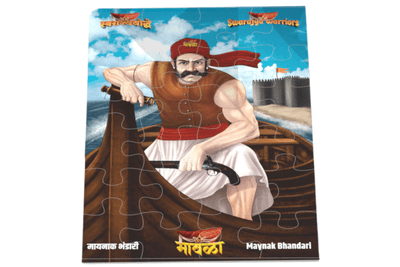 Mawala Jigsaw Puzzle - Naval Warrior