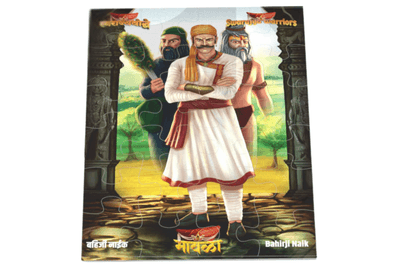 Mawala Jigsaw Puzzle - Panhalagad Edition